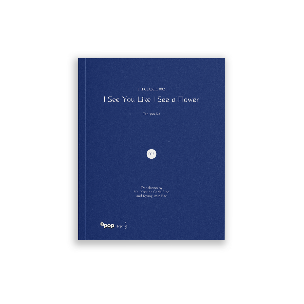 I SEE YOU LIKE I SEE A FLOWER – apopbooks