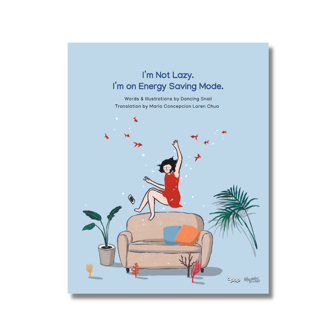 I'M NOT LAZY, I'M ON ENERGY SAVING MODE – apopbooks